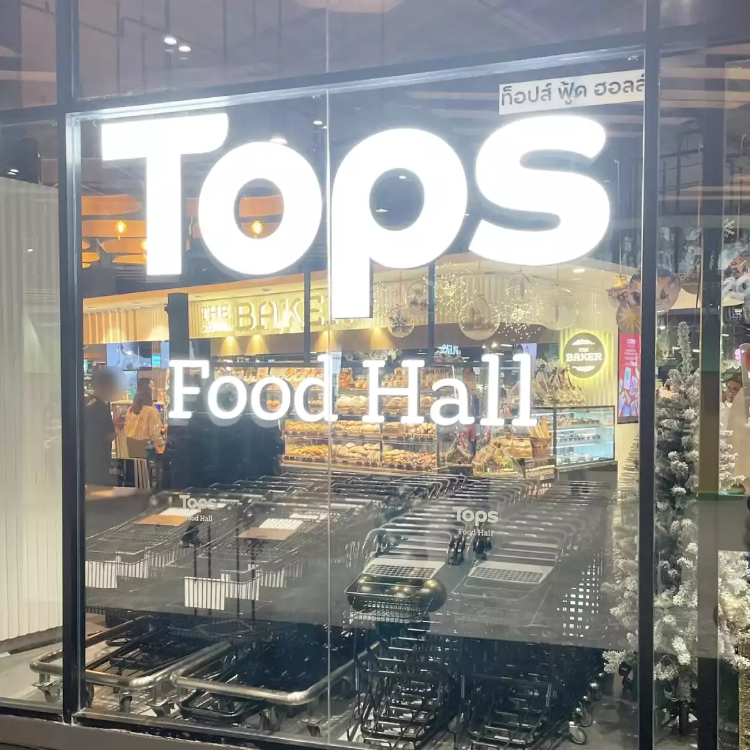 พาทัวร์ Central Westville แลนด์มาร์กใหม่ย่านราชพฤกษ์ที่ตอบโจทย์ Pet Friendly | ปันโปร - Punpromotion